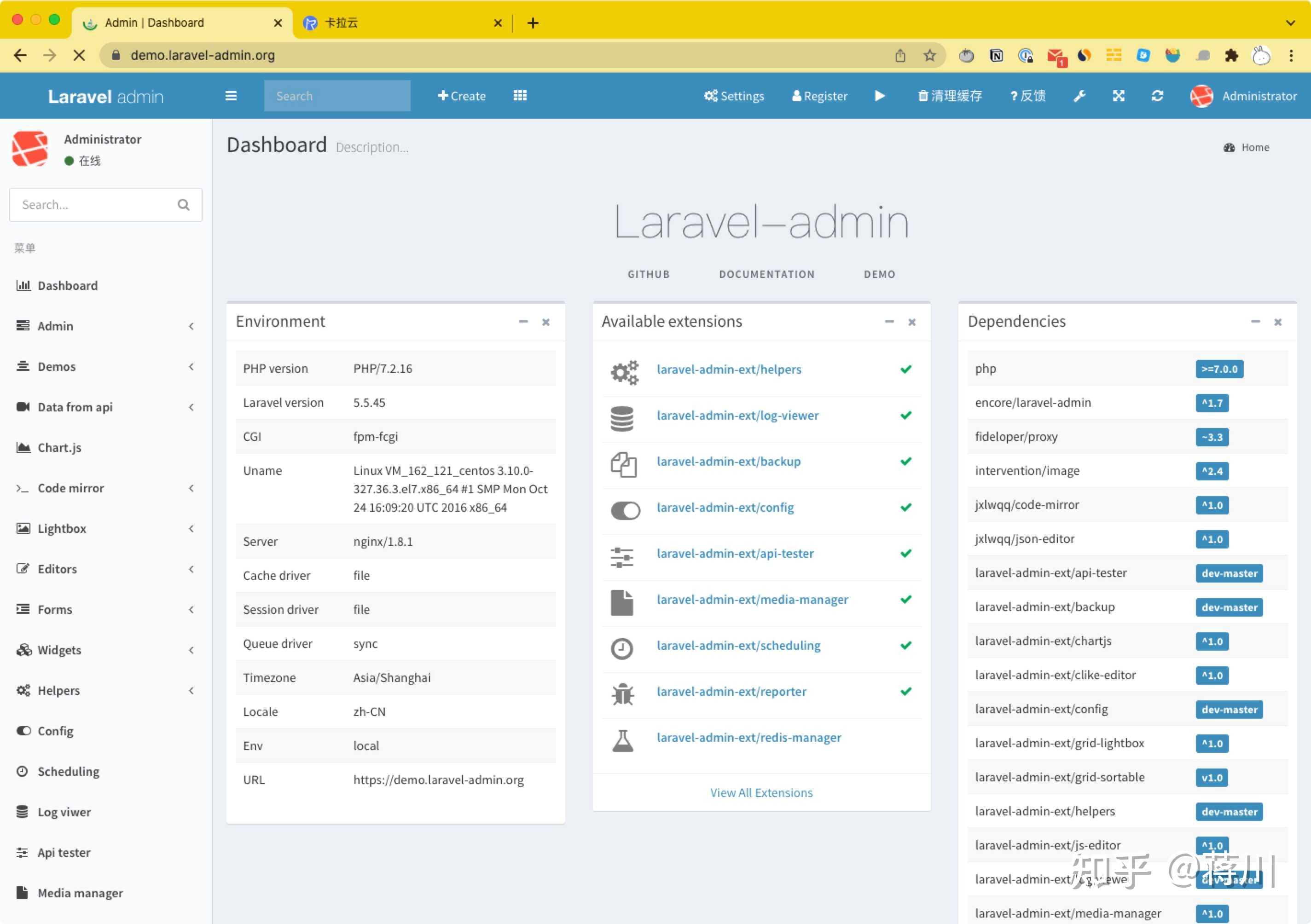 最棒的 7 个 Laravel admin 后台管理系统推荐 - 知乎