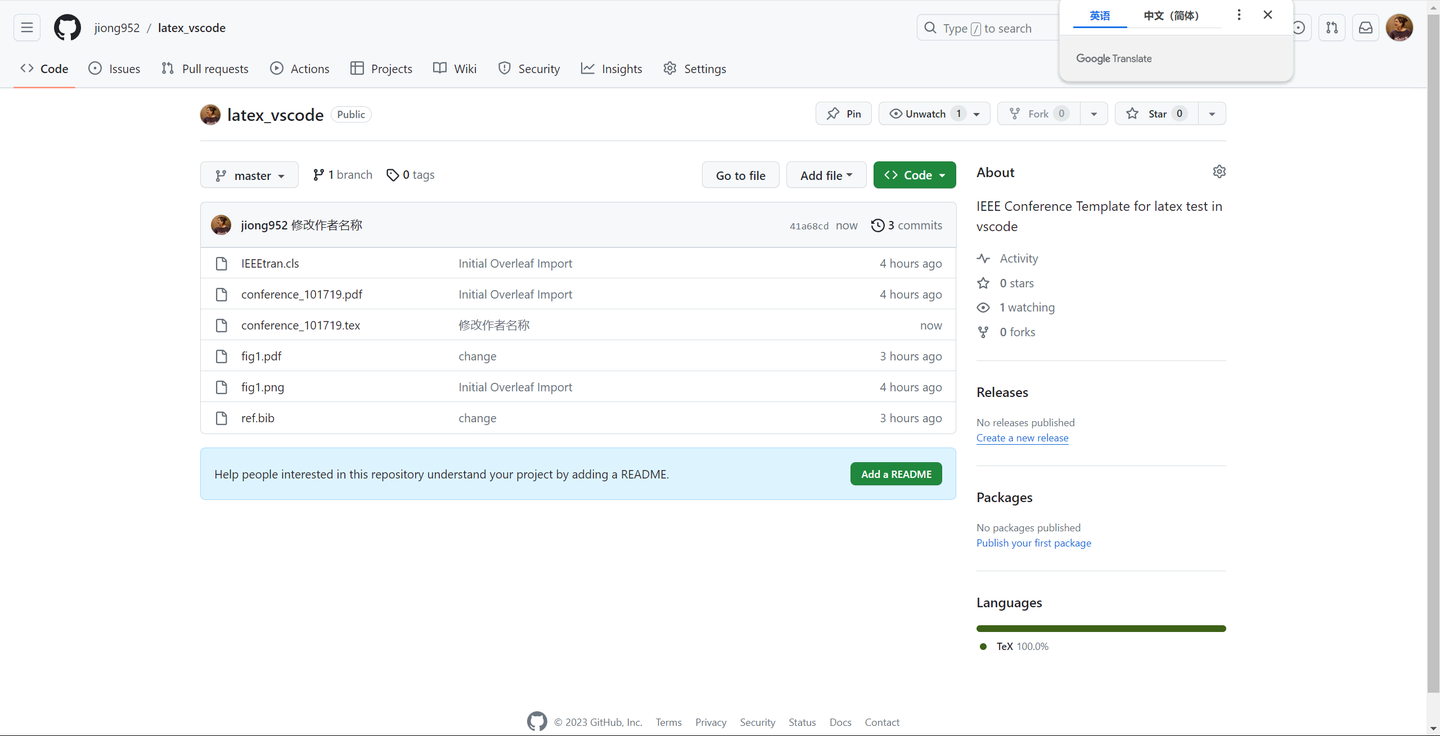 科研论文编写神器：Vscode + latex + grammarly + github copilot - 知乎