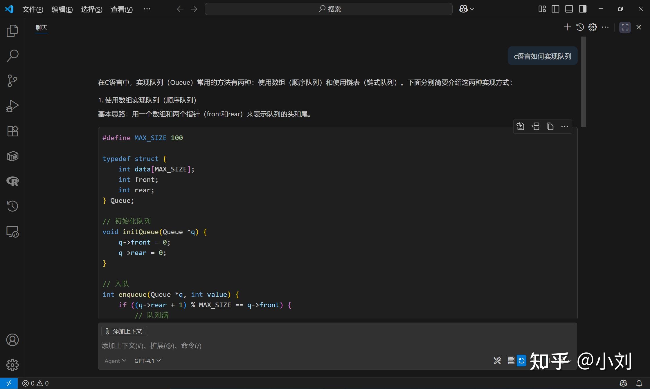 windows开发环境保姆级教程：VSCode+Copilot，git，GPG，Github - 知乎