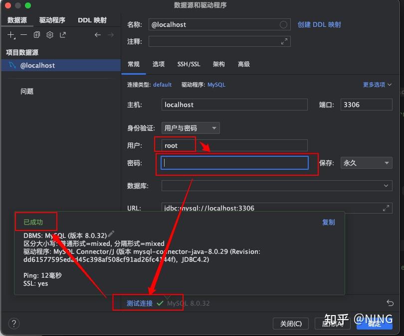 IDEA 中连接 Mysql8.0 ，驱动无法下载问题 - 知乎