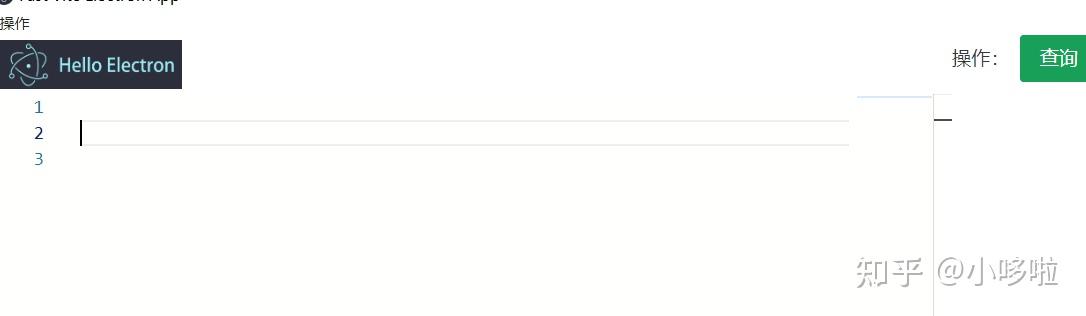 HelloElectron—键盘与快捷键绑定（五） - 知乎