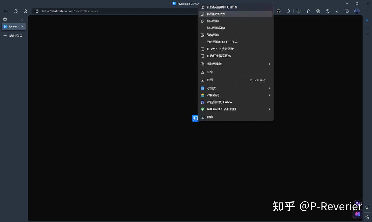 快速获取网站图标的小技巧 - 知乎