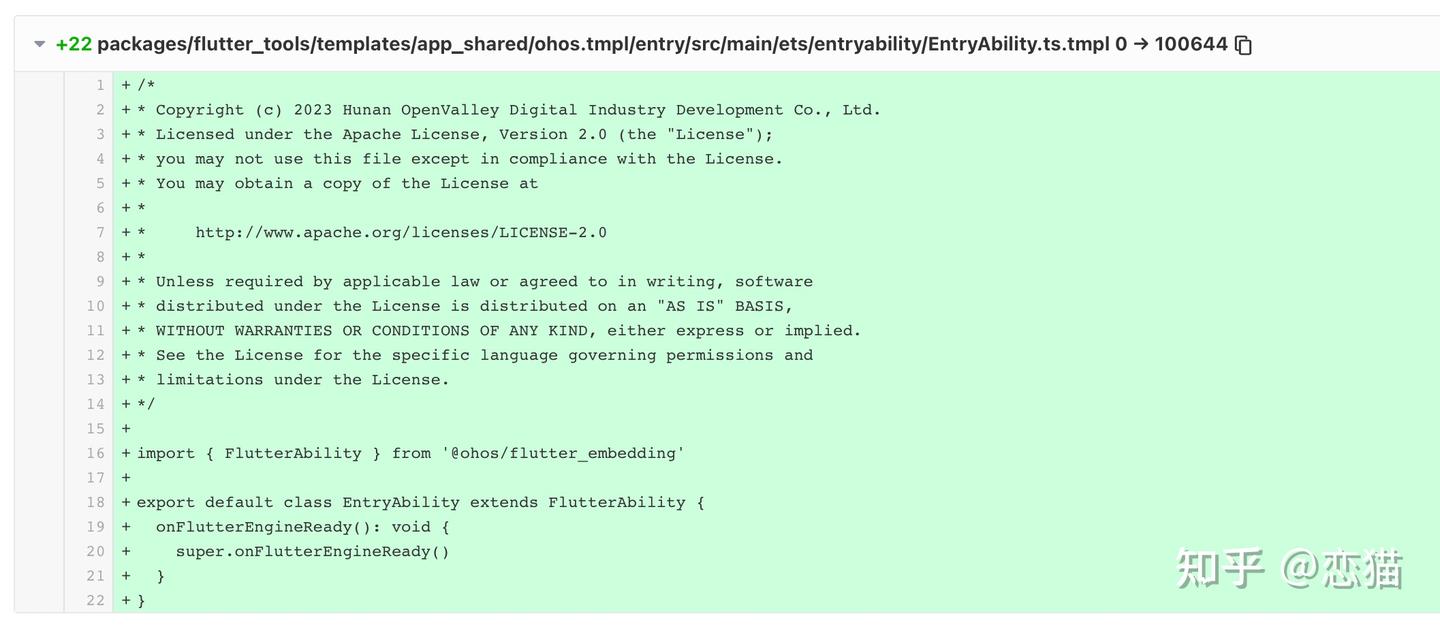 Harmony 开始支持 Flutter ，聊聊 Harmony 和 Flutter 之间的因果 - 知乎