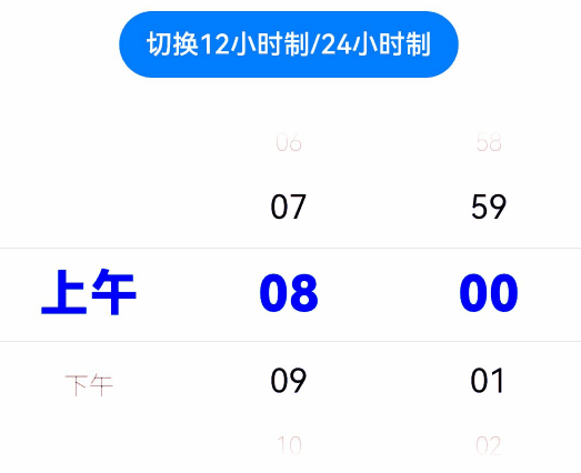 鸿蒙应用开发（ArkTS组件）按钮与选择-TimePicker - 知乎