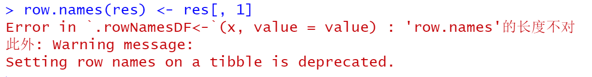 R语言rownames函数报错：生信差异分析DEG时报错 - 知乎