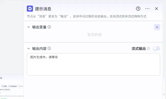 最新Coze（扣子）智能体工作流：1分钟生成100篇阅读量10W+的AI漫画公众号文章 - 知乎