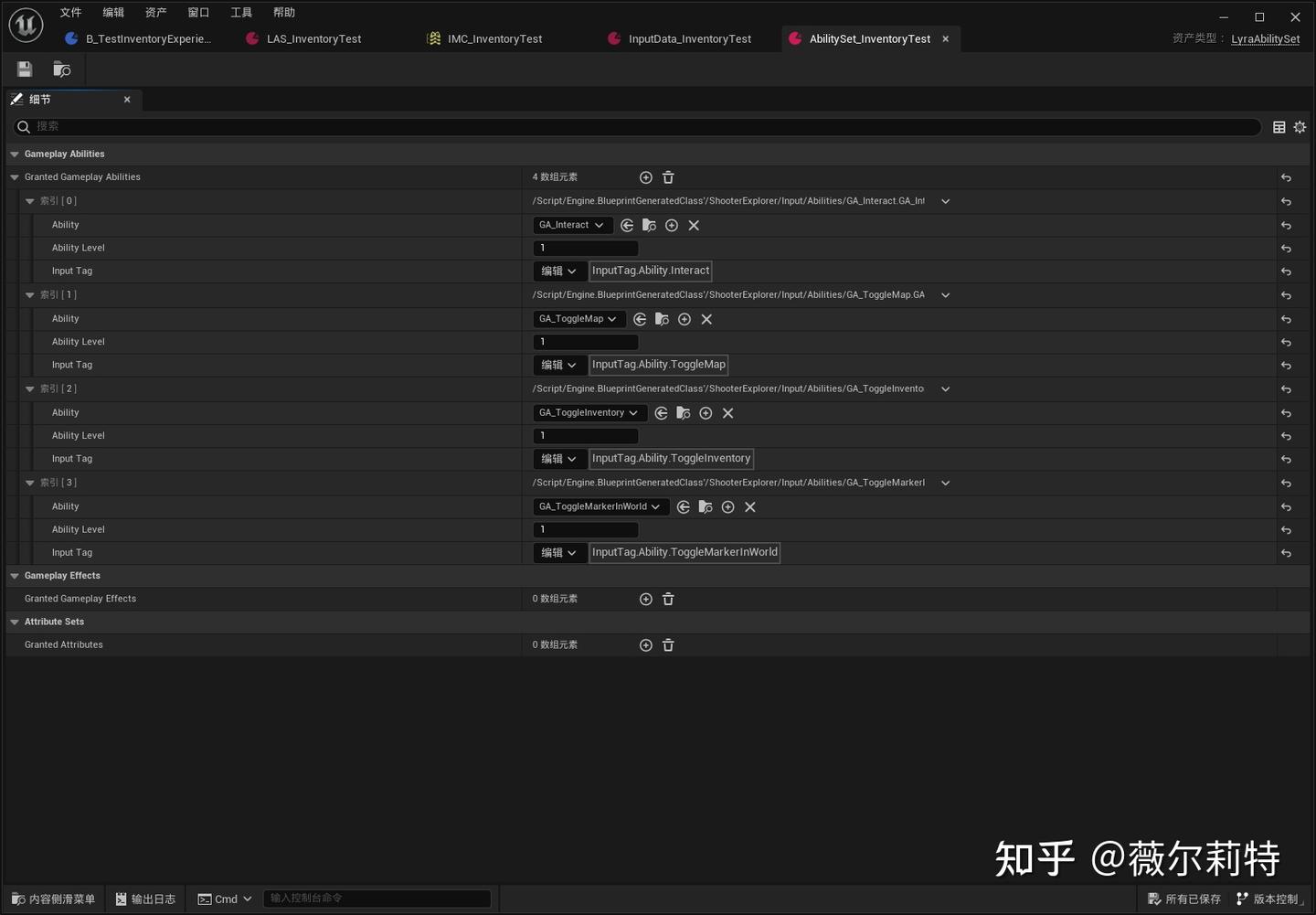UE5 CommonUI 框架 Lyra中的改进 （二） - 知乎