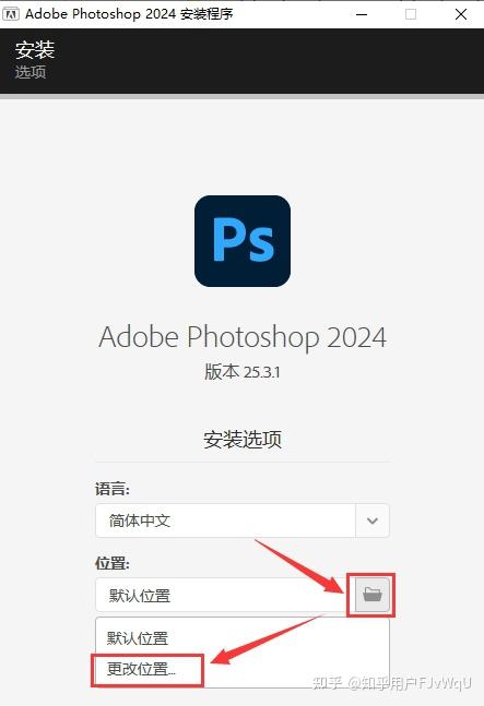 【PR PS AE AI教程】Adobe2015-2024一键安装激活，永久使用！ - 知乎