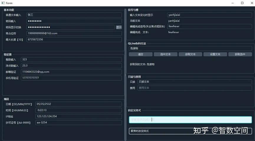 教你用PyQt6打造专属GUI系列-PyQt6中的QLineEdit最全功能详解及案例-08 - 知乎