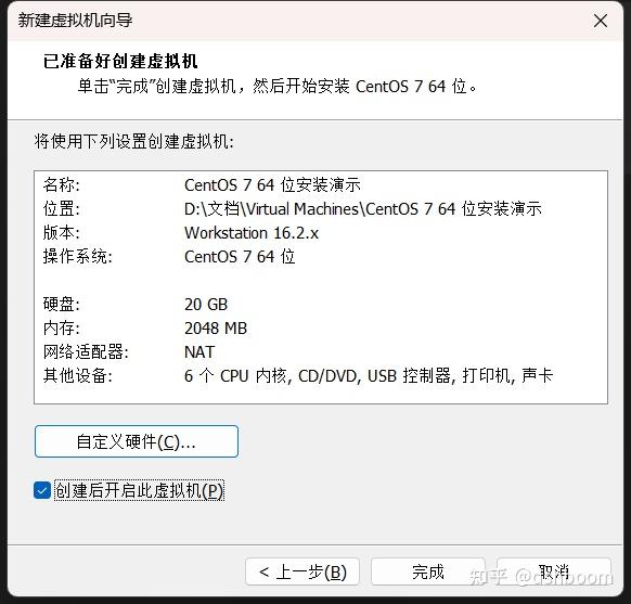 VMware最小化安装CentOS 7虚拟机教程（附ISO镜像下载地址） - 知乎