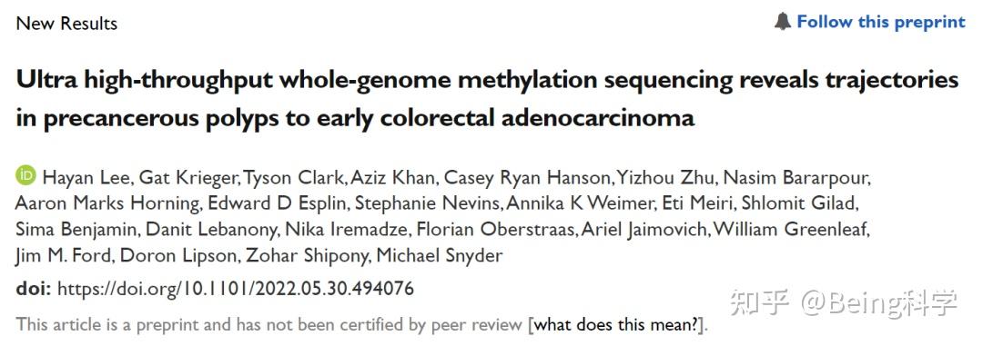 获6亿美元融资，基因测序公司Ultima Genomics推出100美元全基因组测序 - 知乎