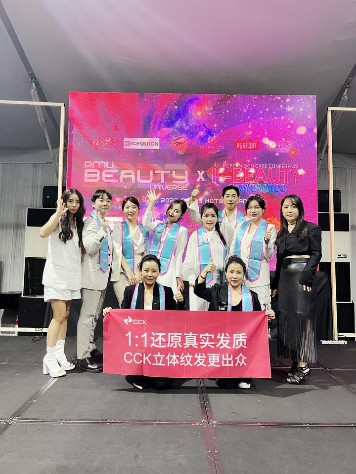 马尼拉pmu锦标赛cck纹发获得优异成绩 - 知乎