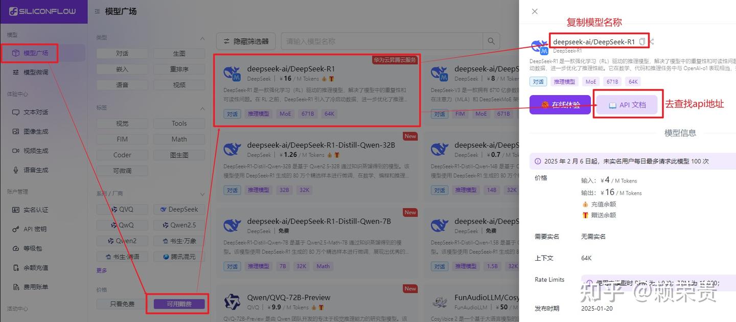 Visual Studio Code + Cline 实现AI自动编程 - 知乎