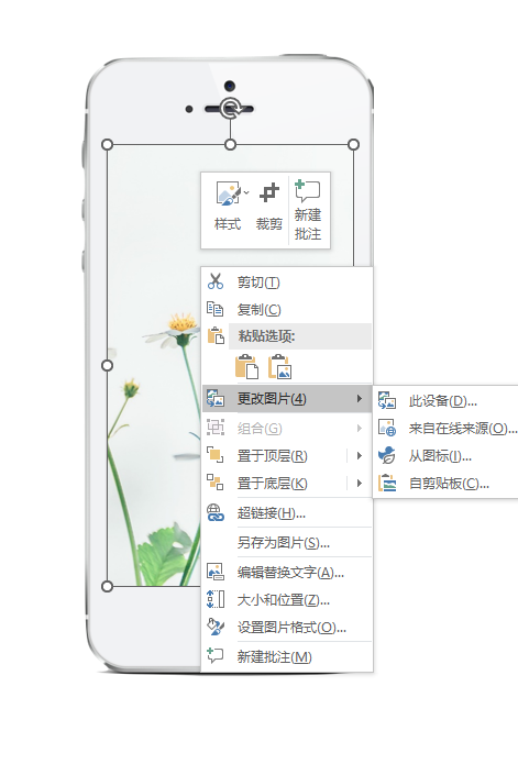 PPT中的图片如何替换，并保持原有的动画效果？ - 知乎