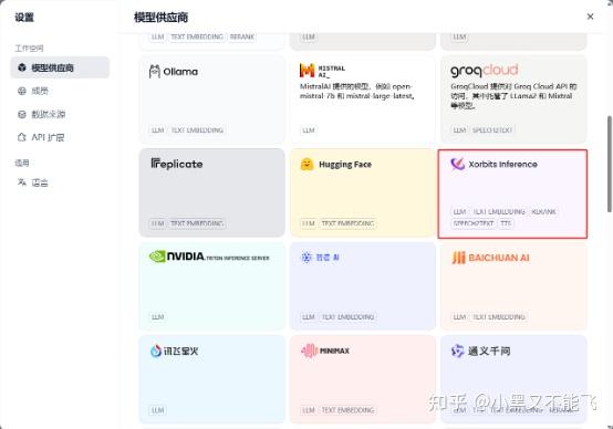 【基础实践】vllm-xinference-Dify本地化部署QwQ-32B(适用DeepSeek) - 知乎