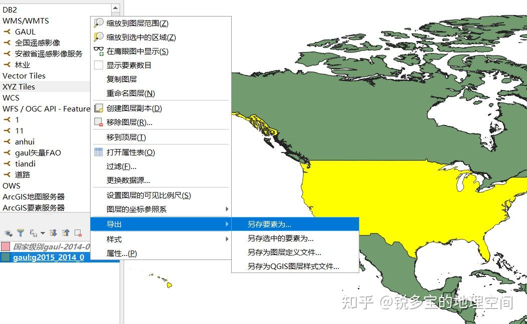 全国行政区划 shp 矢量数据有哪些？ - 知乎