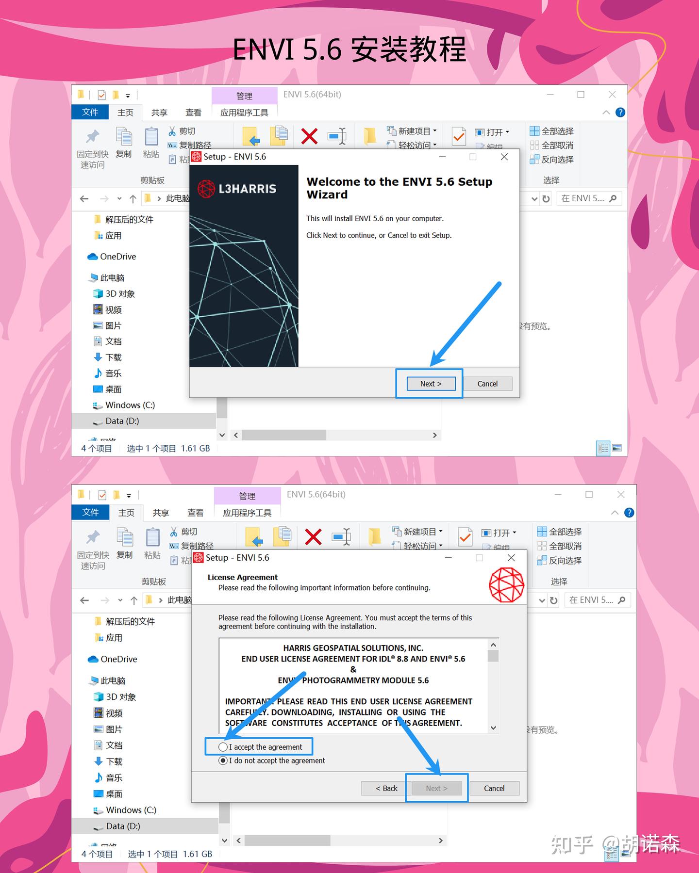 ENVI 5.6 安装包 ENVI 5.6 免费下载 ENVI 5.6最新版 - 知乎