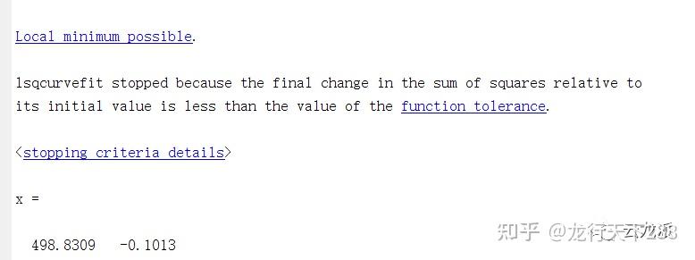 MATLAB的lsqcurvefit函数拟合非线性式子中的未知参数 - 知乎