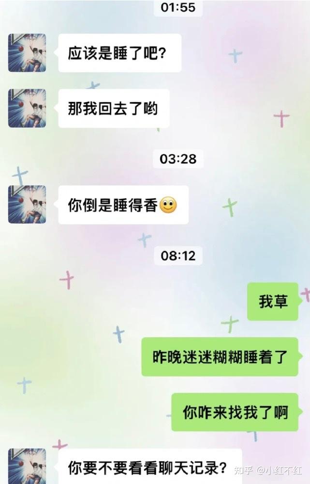 你和同事发生的最暧昧的一件事情是什么？ 知乎
