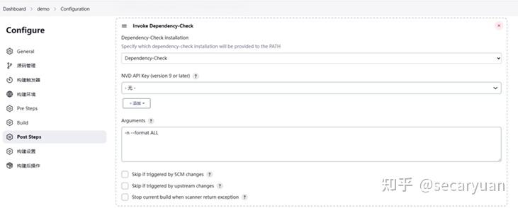 SecDevOps组件安全工具（DependdencyCheck）集成CI扫描 - 知乎