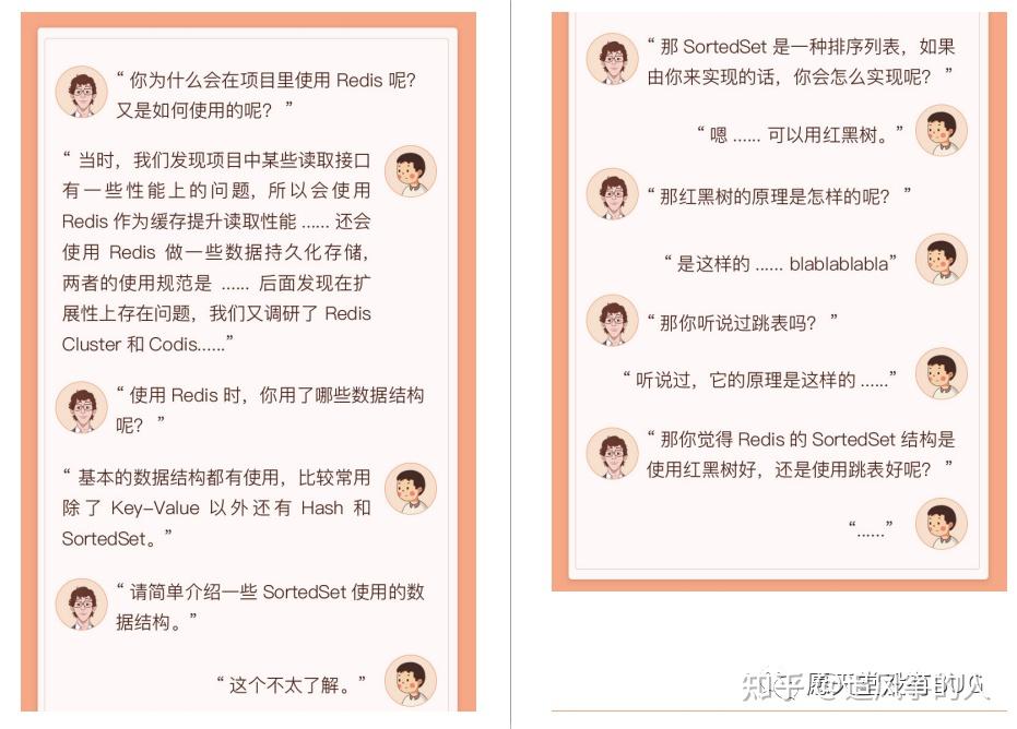 阿里P9整理10w字内部并发编程手册，GitHub百万下载量 - 知乎