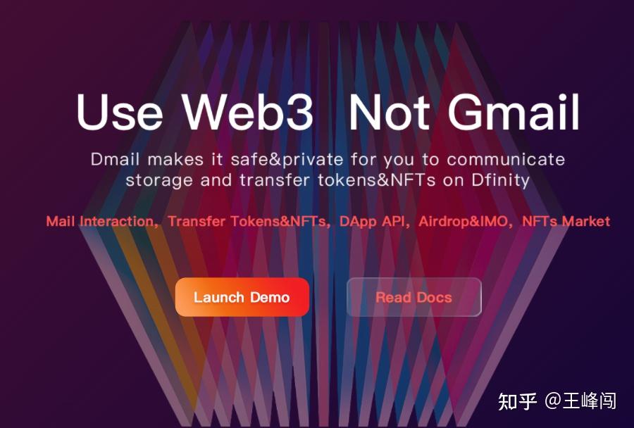 Dmail，基于Web3.0的一个去中心化邮箱，首轮融资已经一千万美元 - 知乎