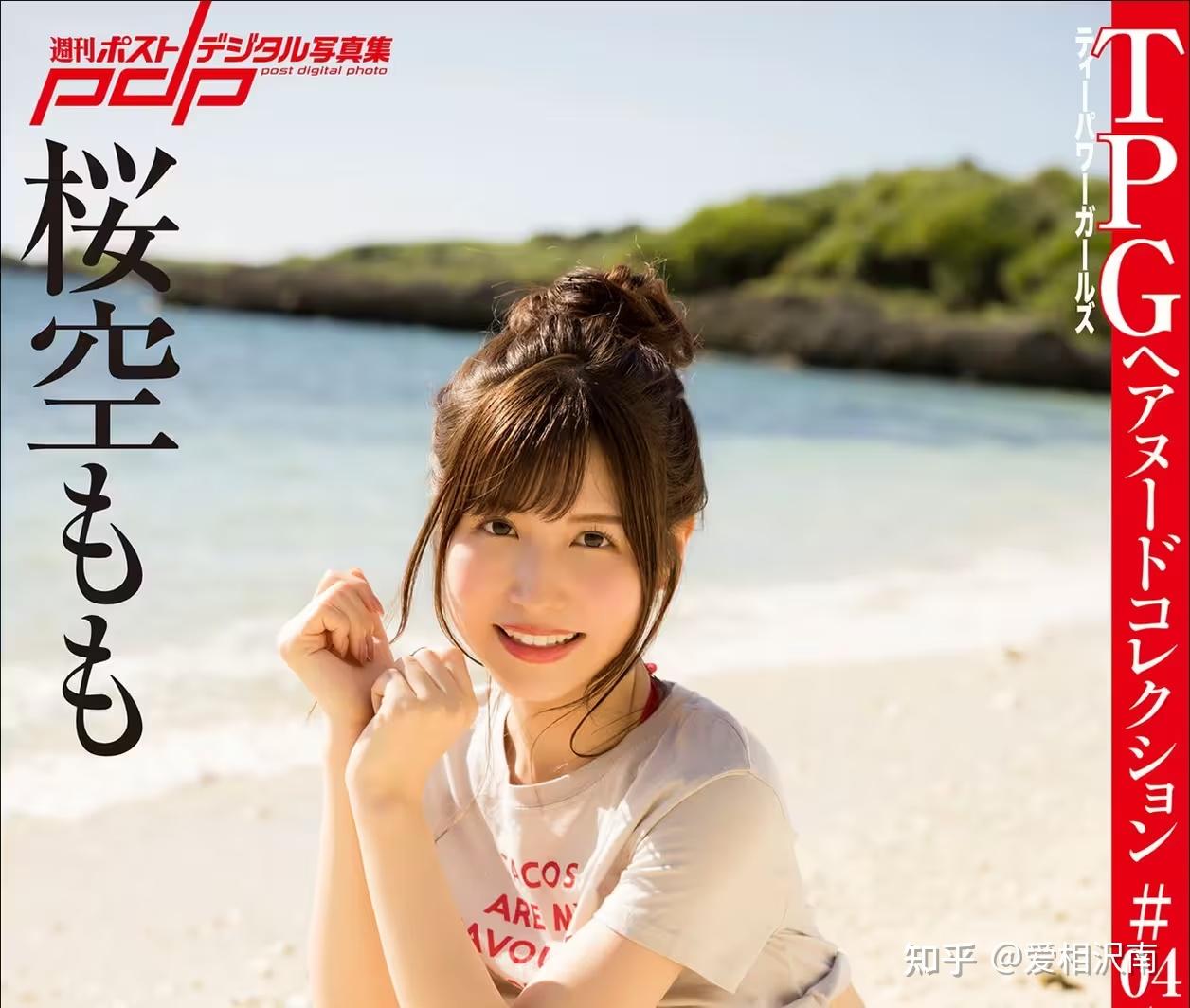 樱空桃 桜空もも Momo Sakura 【老师百科#02】 - 知乎