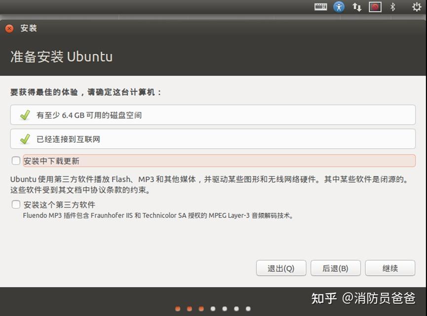 安装CSP-J/S复赛编程环境NOI Linux 2.0 - 知乎