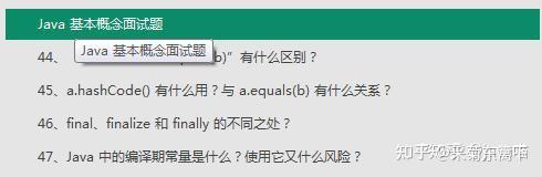 不愧是阿里大牛整理的java高级工程师面试 1000 题，面面俱到，太全了！ - 知乎
