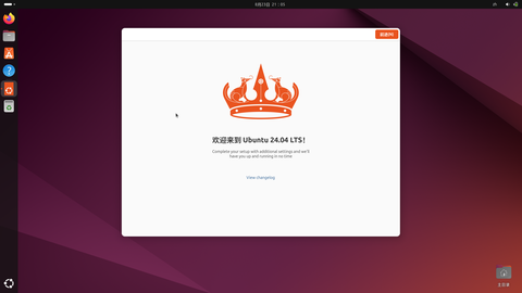 Thinkpad 如何安装 Ubuntu ？ - 知乎