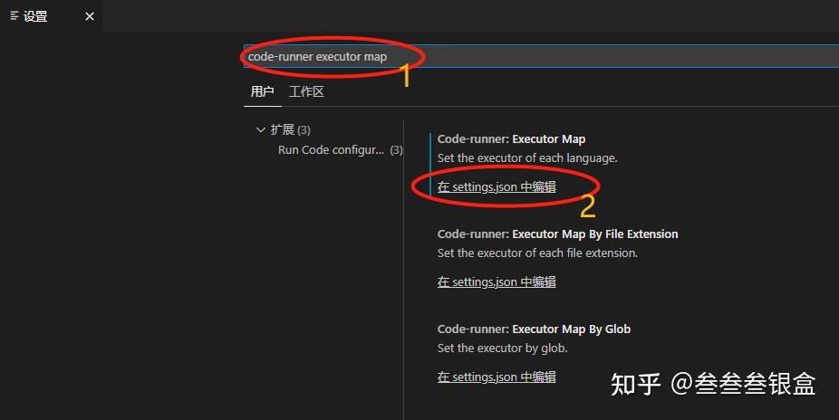 VScode配置Tcl开发环境-有手就行 - 知乎