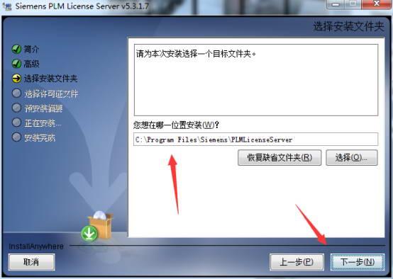 UG 8.5安装教程 - 知乎