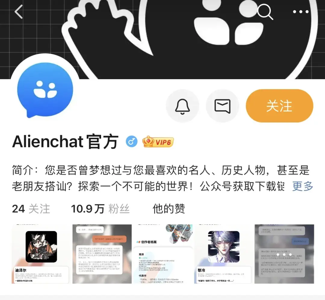 全网无平替的国产AI聊天软件，成了几十万网友的“赛博亡夫” - 知乎