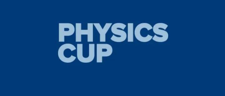 2023 Physics Cup物理碗等你来挑战！物理竞赛生冲击国际赛榜单的机会来了！ - 知乎