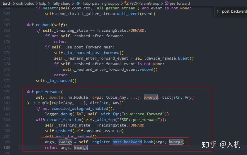 Pytorch FSDP2解析 - 知乎