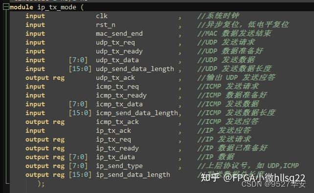 Fpga纯verilog实现udp通信，三速网自协商仲裁，动态arp和ping功能，提供工程源码和技术支持 知乎