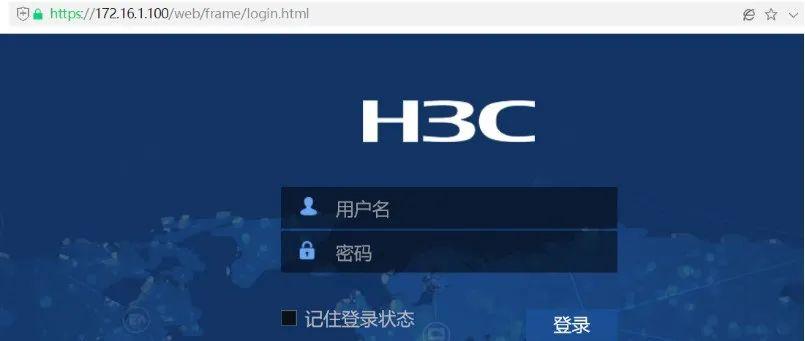 如何在华三H3C模拟器（HCL）访问交换机web页面？ - 知乎