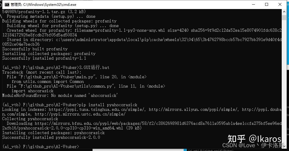 【开源项目】AI Vtuber 一个由多LLM驱动的虚拟主播，可以在Bilibili/抖音 直播中与观众实时互动或本地聊天。使用多种TTS技术并可进行AI变声。通过特定指令协同SD绘图。并有 ...