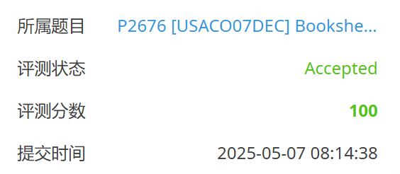 洛谷练习 | P2676 Bookshelf B - 知乎