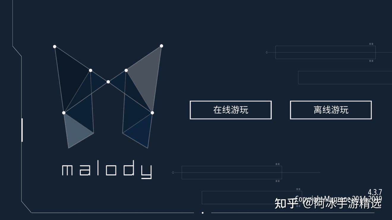 Malody 安卓/IOS的下载方法及注册流程介绍 - 知乎