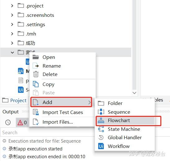 uipath-flowchart - 知乎