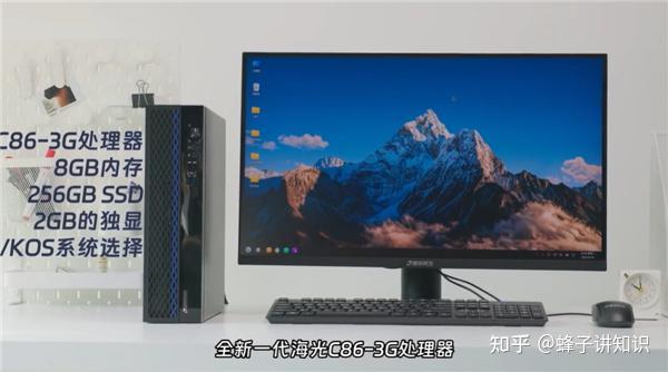国产x86！海光C86 3350处理器实测：多核性能追上AMD Zen2 - 知乎