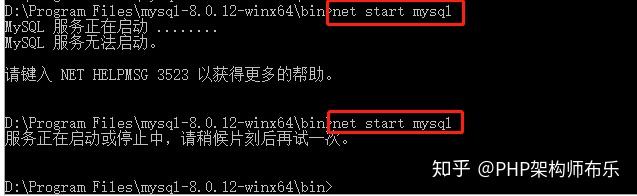 Windows 下 MySQL 无法启动万能解决方案 - 知乎