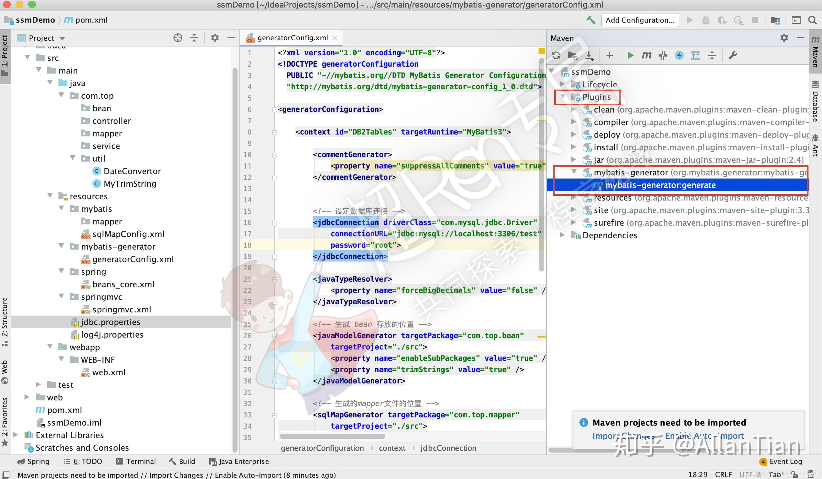 一篇文章快速搞懂SSM整合项目（超级详细，值得一看） - 知乎
