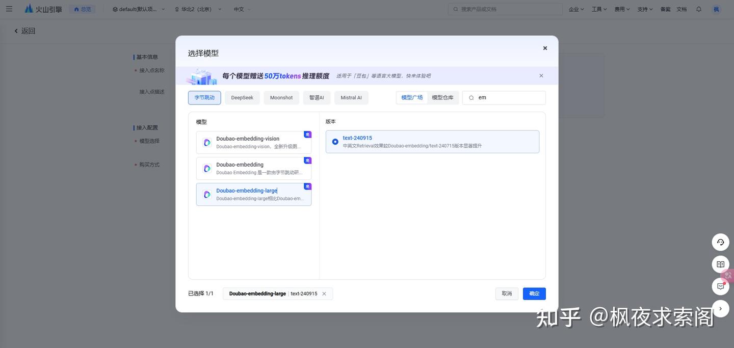 从入门到精通：用Cherry-Studio玩转本地知识库，这个职场神器你值得拥有 - 知乎