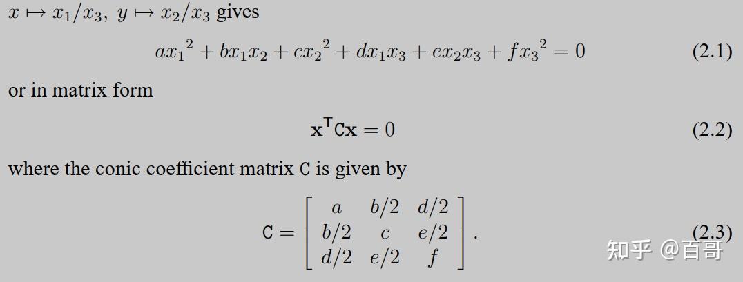 1.Multiple View Geometry in Computer Vision-Introduction - 知乎