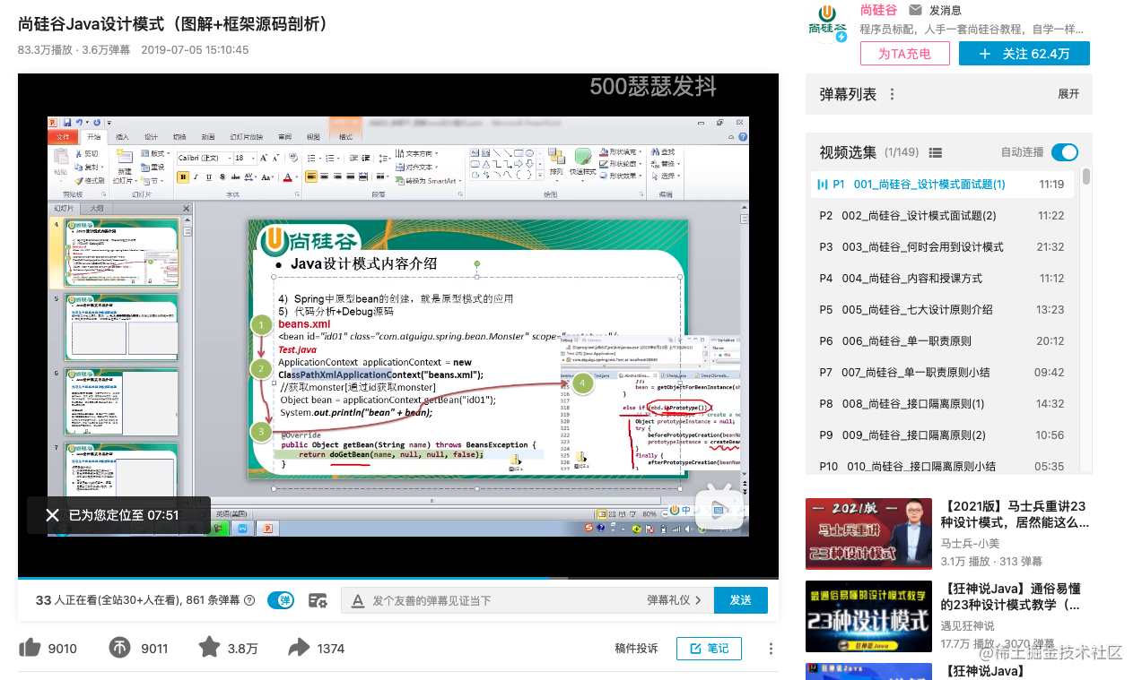 Github 标星 120k！2025 最新Java 学习线路图重磅来袭| JavaGuide - 知乎