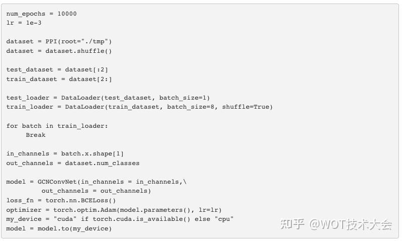 比较图神经网络PyTorch Geometric 与 Deep Graph Library，帮助团队选出最适合的GNN库 - 知乎