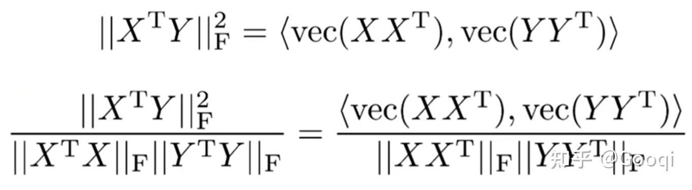 论文分享|Similarity of Neural Network Representations Revisited（Hinton 网络表征 ...