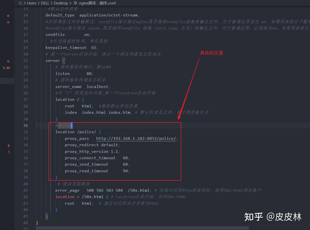 终极 Nginx 配置指南（全网最详细） - 知乎